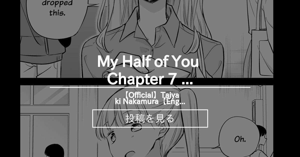 【MyHalfOfYou】 My Half of You Chapter 7 (26p) - 【Official】Taiyaki ...