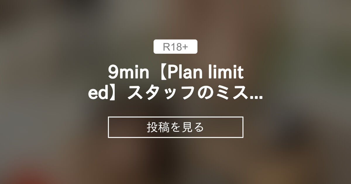 【ハロウィン】 9min【Plan limited】スタッフのミスで完全にツートンになるLUSH風呂🛀《バービー企画オフショット》 - お風呂女子こての/Koteno🛁*。 (こての🛁*。)の ...