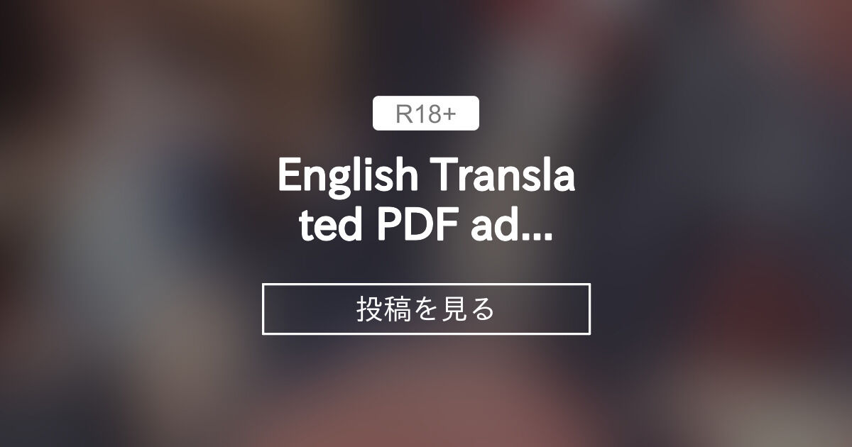 【SpanKINGDOM】 English Translated PDF added for SpanKINGDOM 2023.NOV! - SpanKINGDOMファンクラブ ...