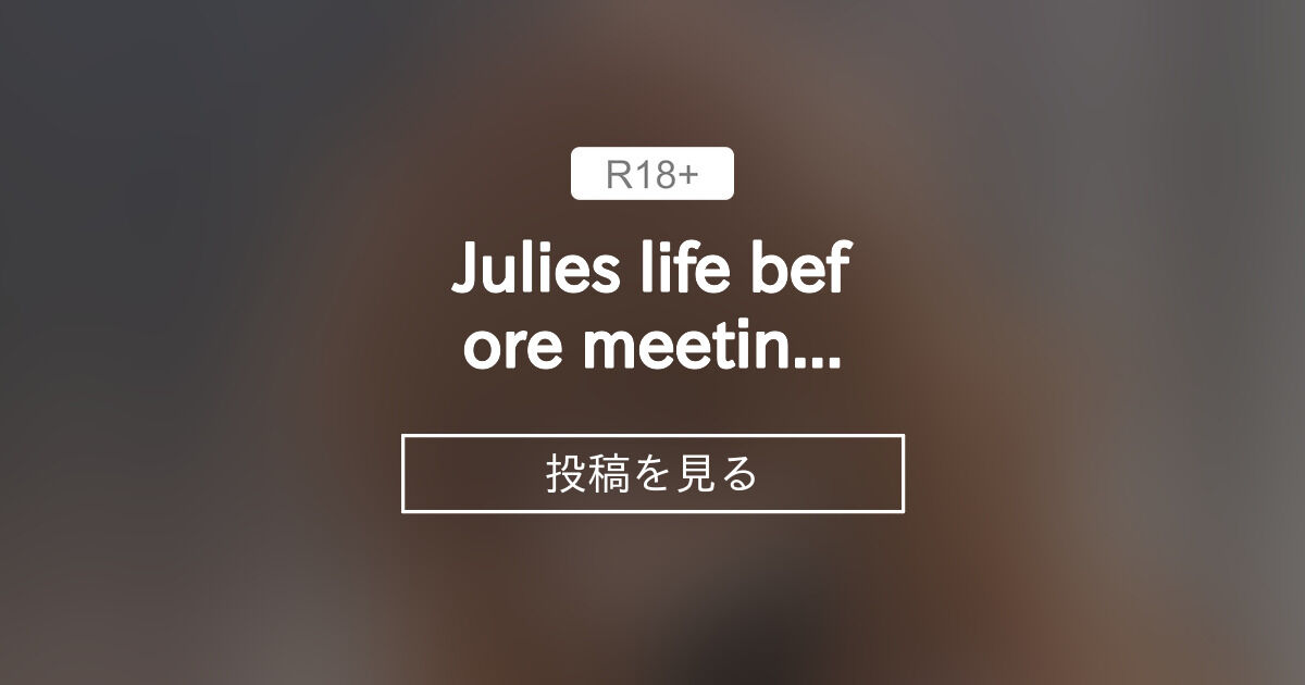 💩Julie's life before meeting Rudeus and Zanoba - Kinhasuファンクラブ (Kinhasu ...