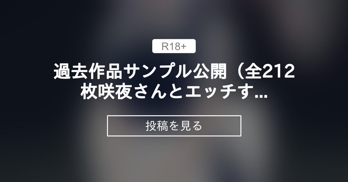 【東方Project】 過去作品サンプル公開（全212枚咲夜さんとエッチするだけ） - jody-sub郎のファンティア (jody-sub郎)の投稿｜ファンティア[Fantia]