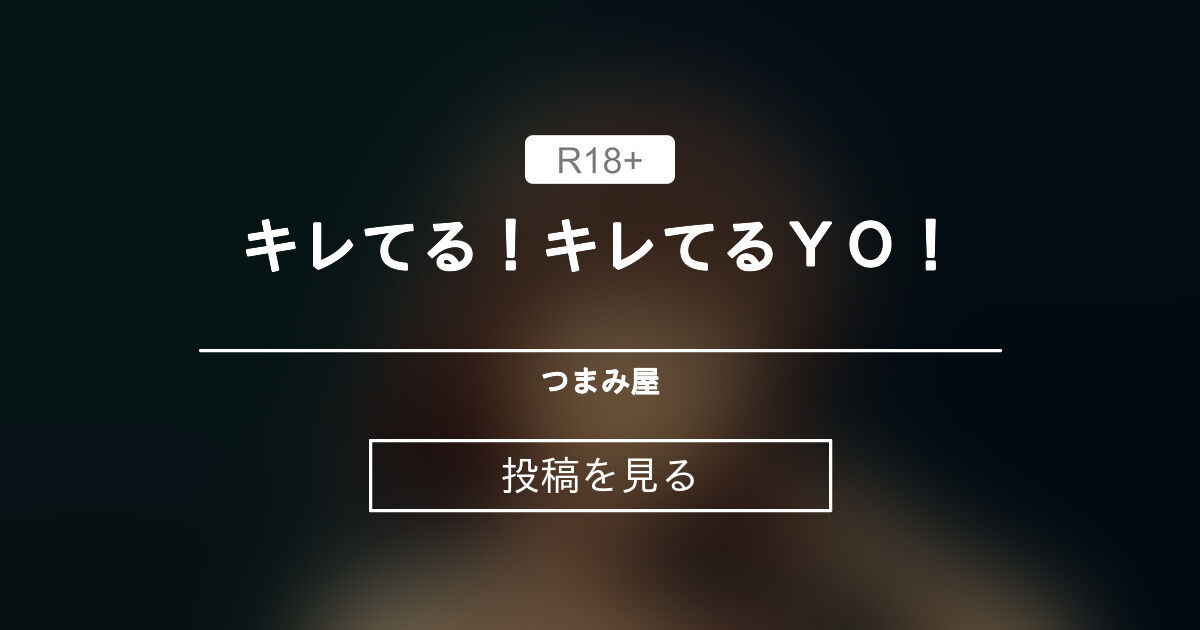 【名探偵コナン】 キレてる！キレてるYO！ - つまみ屋 (tumami)の投稿｜ファンティア[Fantia]