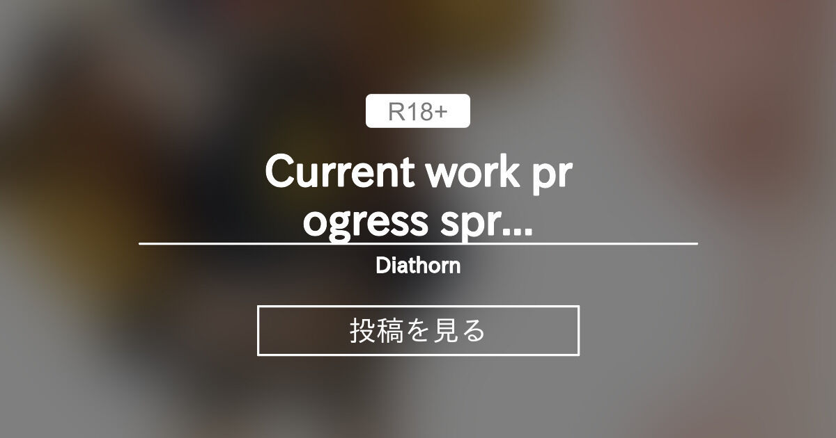 Current work progress spreadsheets // 現在の作業進捗状況のスプレッドシート - Diathorn ...