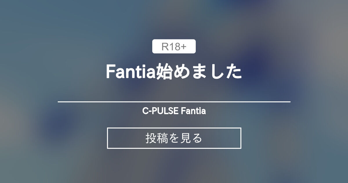 【巨大ヒロイン】 Fantia始めました - C-PULSE/CRP Fantia (C-PULSE/CRP)の投稿｜ファンティア[Fantia]