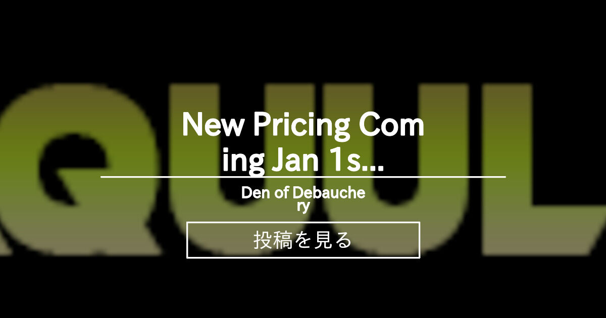 New Pricing Coming Jan 1st LESS EXPENSIVE! - Den of Debauchery (Aquulei ...