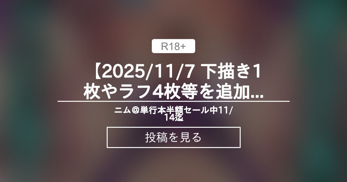 【JK】 【差分6枚】商業イラスト(Yシャツ バトルスーツ 裸 表情差分) - ニムのFantia (ニム)の投稿｜ファンティア[Fantia]