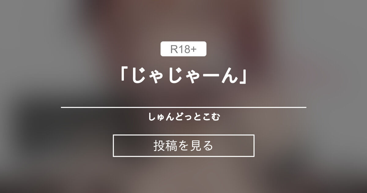 【崩壊スターレイル】 「じゃじゃーん 」 - しゅんどっとこむ (Shun.)の投稿｜ファンティア[Fantia]
