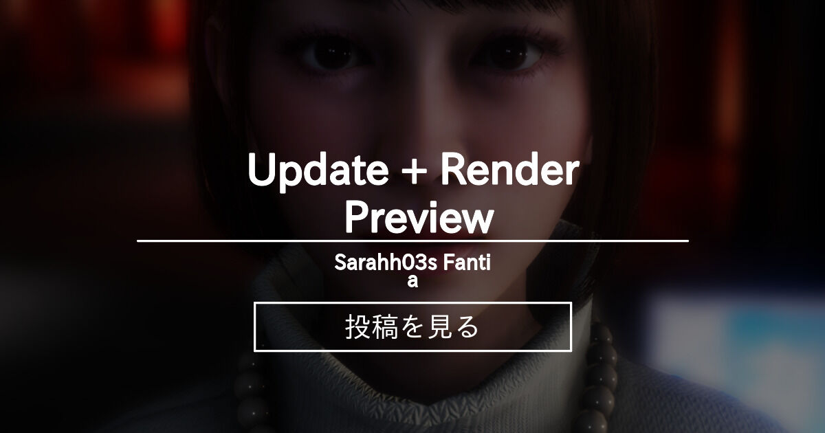 【龍が如く】 Update + Render Preview - Sarahh03's Fantia (Sarahh03)の投稿｜ファンティア[Fantia]