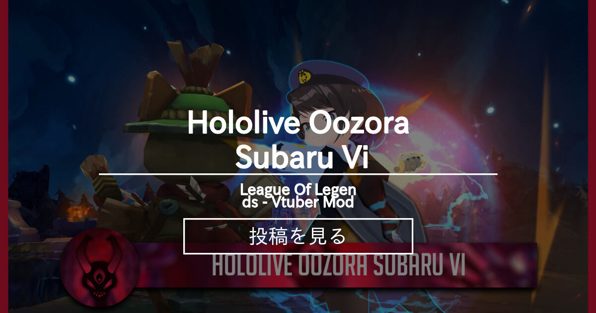 【Vtuber】 Hololive Oozora Subaru Vi - League Of Legends - Vtuber Mod ...