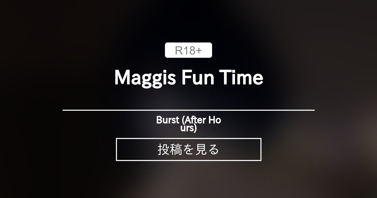 【3DCGI】 Maggi's Fun Time - Burst (After Hours) (Burst)の投稿｜ファンティア[Fantia]