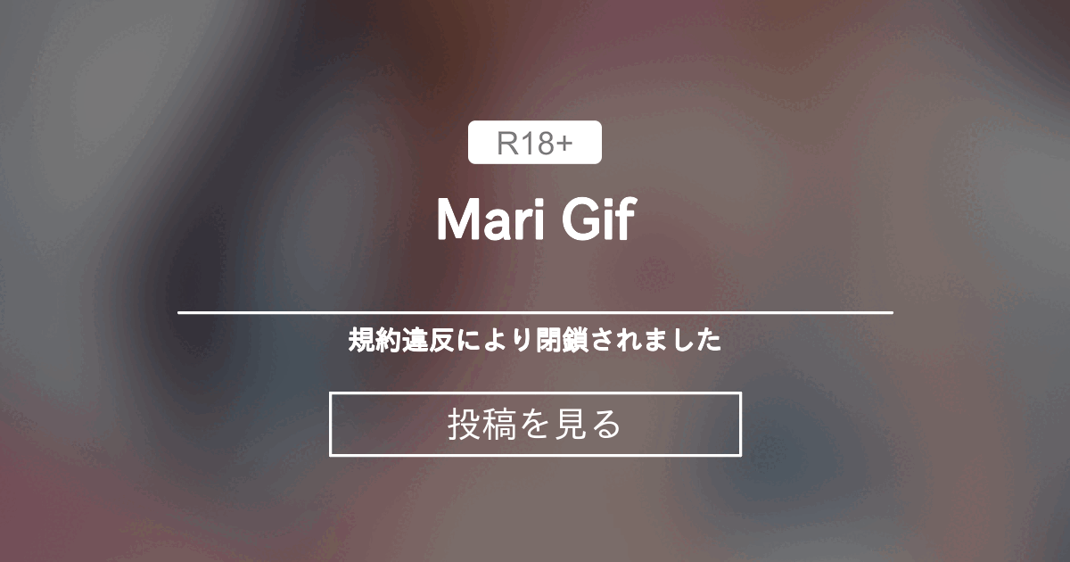 【BlueArchive】 Mari Gif - Redcomet's Fantia (Redcomet)の投稿｜ファンティア[Fantia]