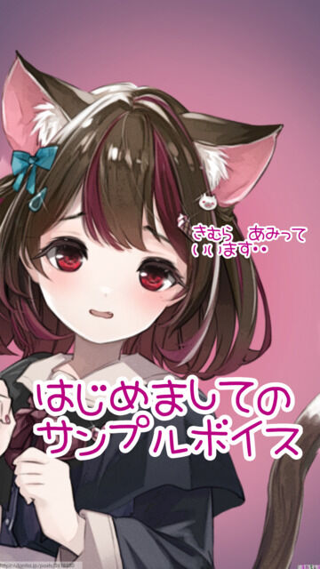 amiのリアルにしてるボイス (きむら あみ)の投稿一覧｜ファンティア[Fantia](総合[男性向け])