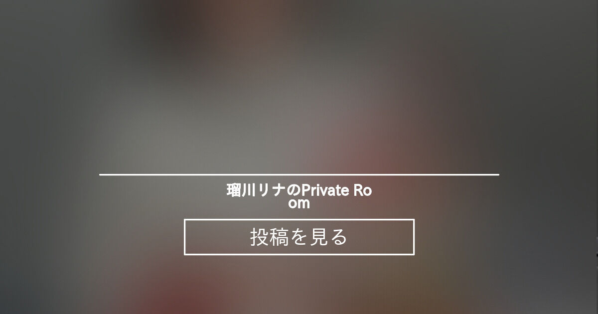 💛 - 移行しました (noname)の投稿｜ファンティア[Fantia]