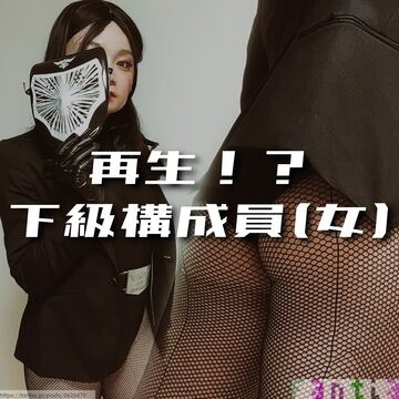 れあなのアジト (れあな)の投稿一覧｜ファンティア[Fantia](総合[男性向け])