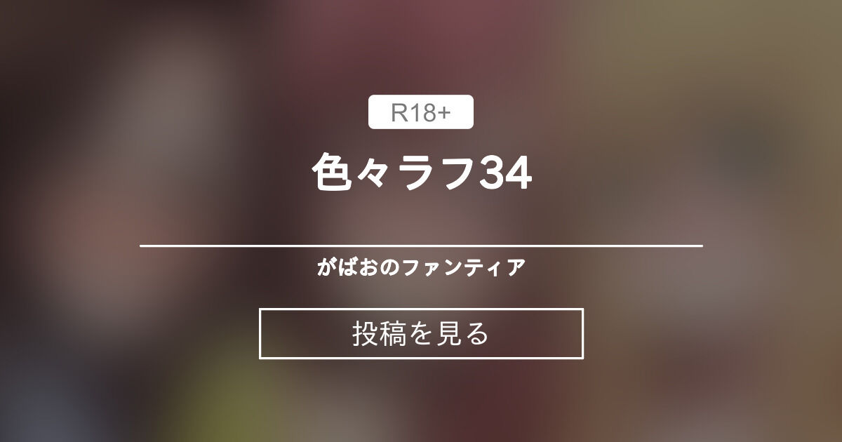 【機動戦士ガンダムSEED】 色々ラフ34 - がばおのファンティア (がばお)の投稿｜ファンティア[Fantia]