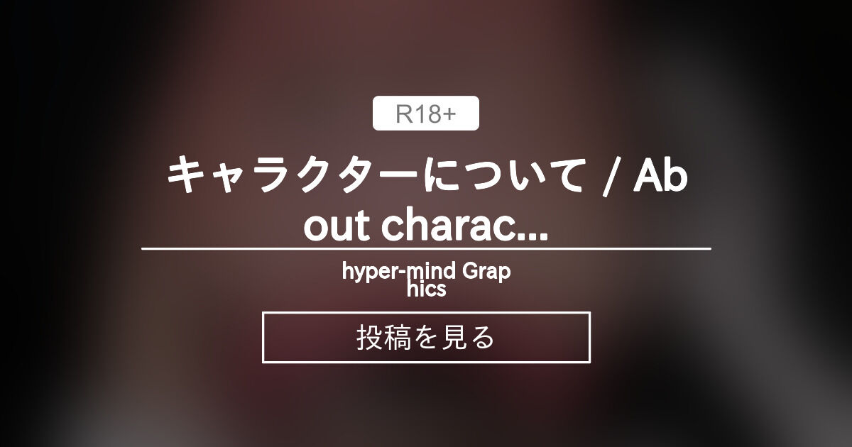 【エルフ】 キャラクターについて / About characters - hyper-mind Graphics (SSKH2)の投稿 ...