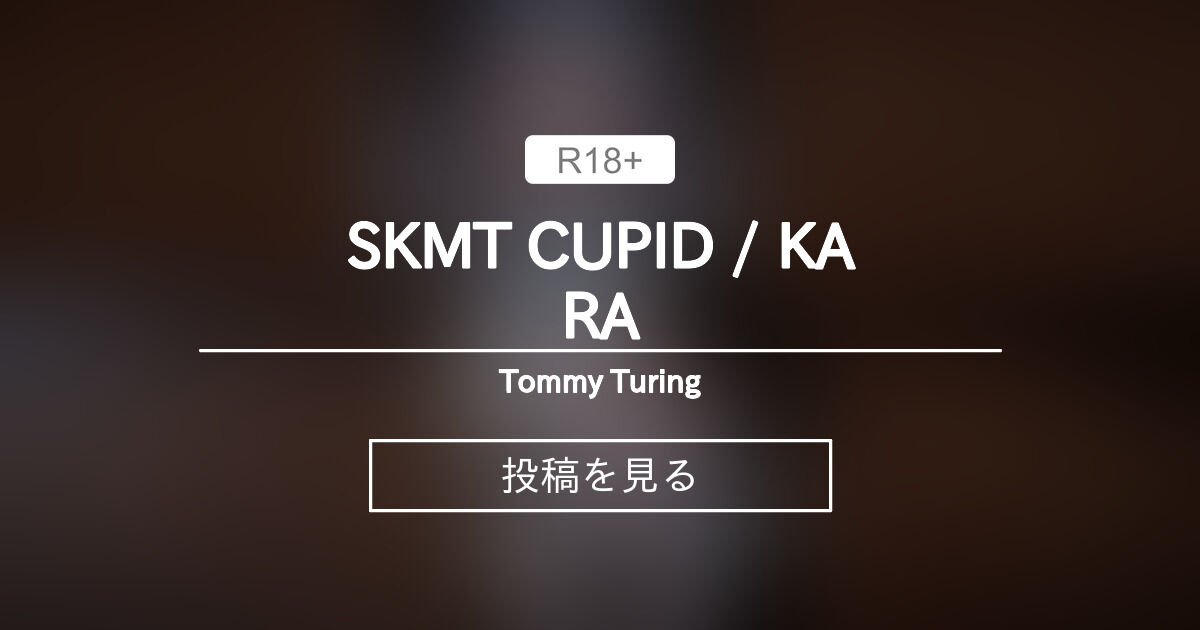 【バニースーツ】 ⭐️SKMT CUPID / KARA⭐️ - Tommy Turing (Tommy Turing)の投稿｜ファンティア ...
