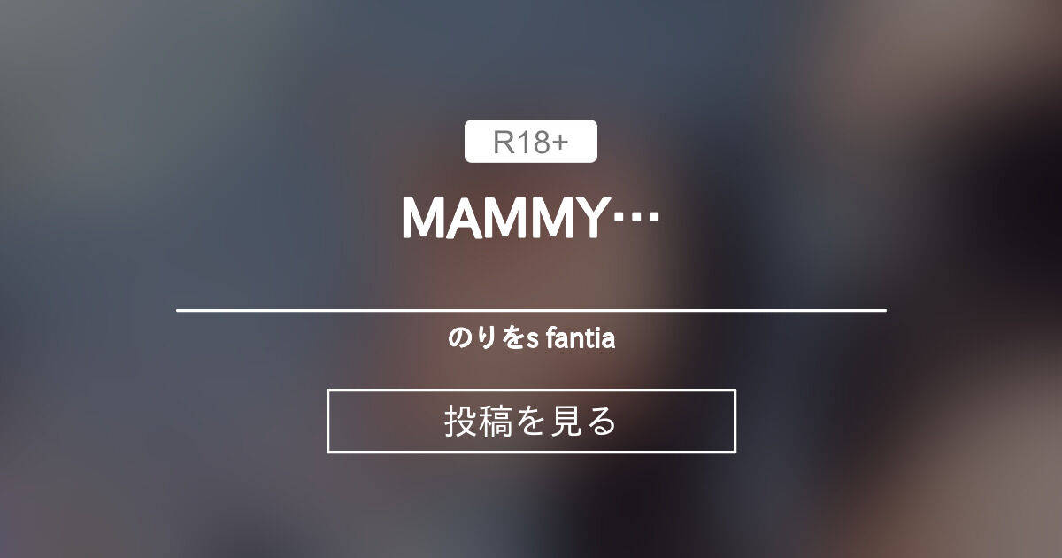 【ぺこらママ】 MAMMY…🐰🍳 - のりを's fantia (いものりを)の投稿｜ファンティア[Fantia]