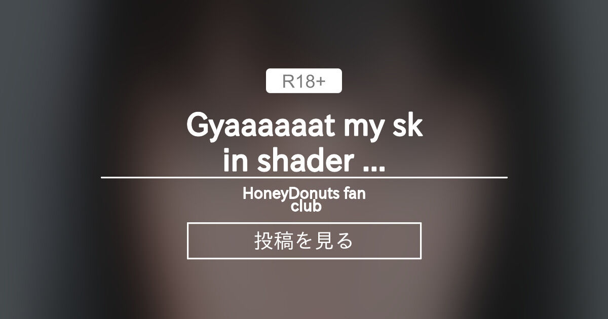 Gyaaaaaat my skin shader with Lili is fire - HoneyDonuts fan club ...