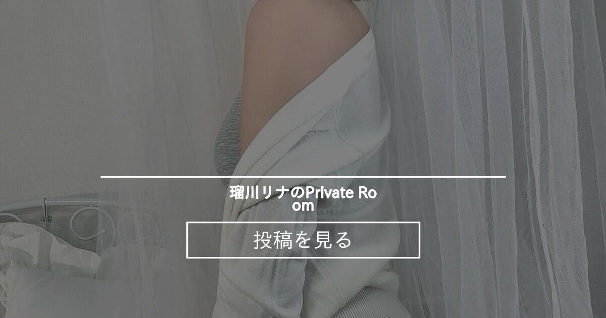 💗 - 移行しました (noname)の投稿｜ファンティア[Fantia]