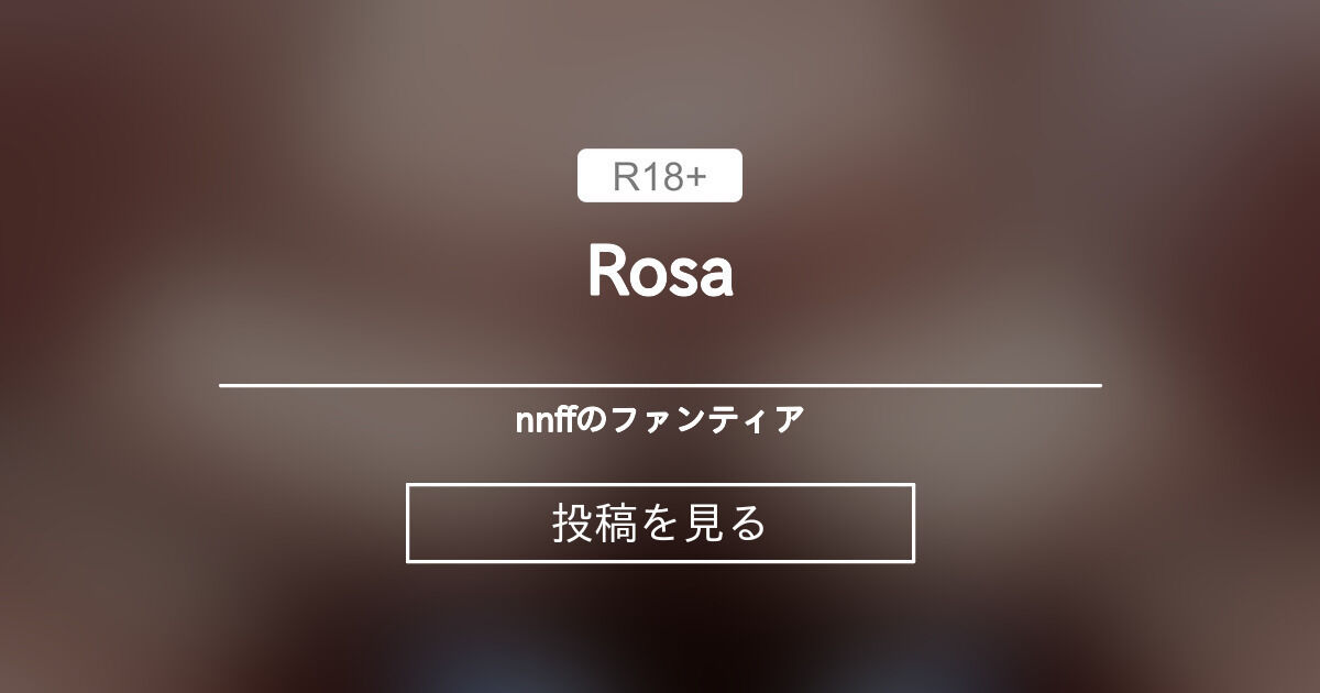 【ポケモン】 Rosa - nnffのファンティア (nnff)の投稿｜ファンティア[Fantia]