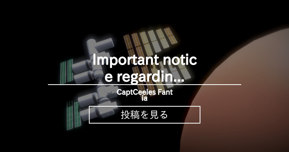 Important notice regarding Payment Methods - CaptCeele's Fantia ...