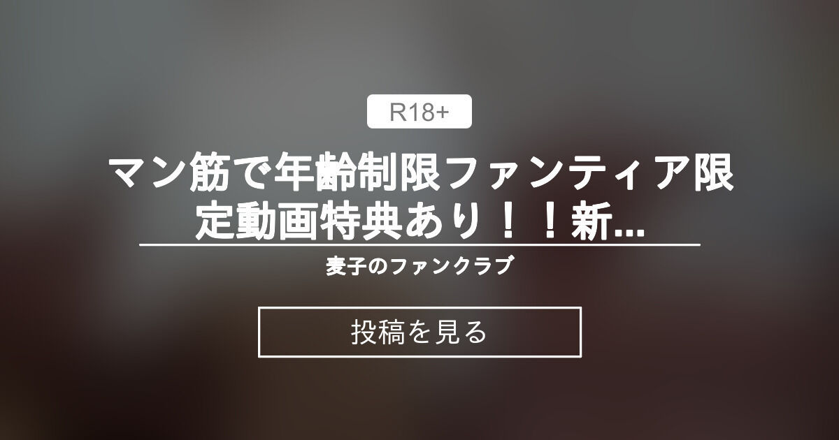 【おっぱい】 マン筋で年齢制限♥ファンティア限定動画💕🥹特典あり！！新しい下着でえっちに撮影しました🍒 - 温泉好きさん集まれ♥ (童顔ショートカットゆか)の投稿｜ファンティア[Fantia]