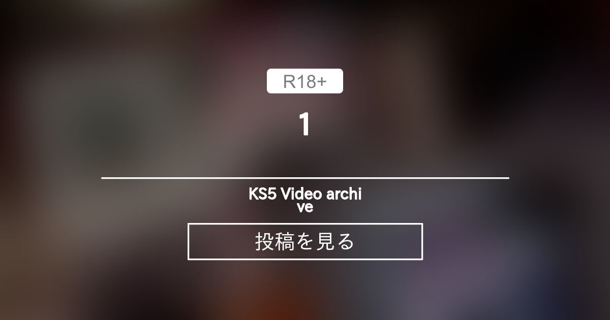【崩壊スターレイル】 1 - KS5 Video archive (KS5)の投稿｜ファンティア[Fantia]