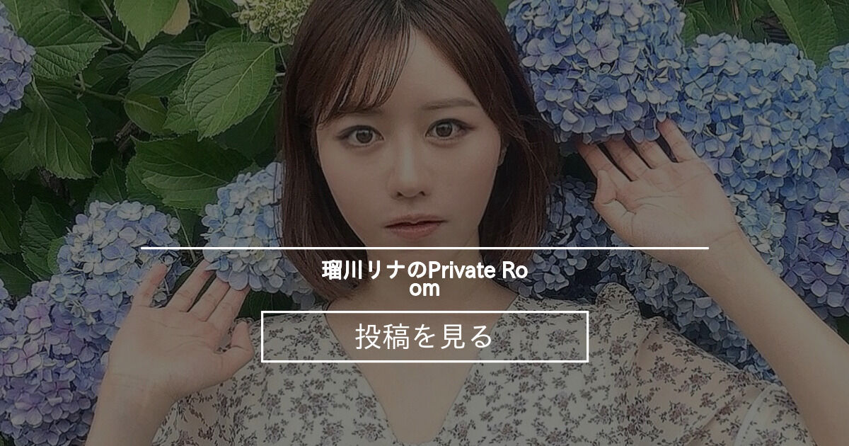 💜 - 移行しました (noname)の投稿｜ファンティア[Fantia]