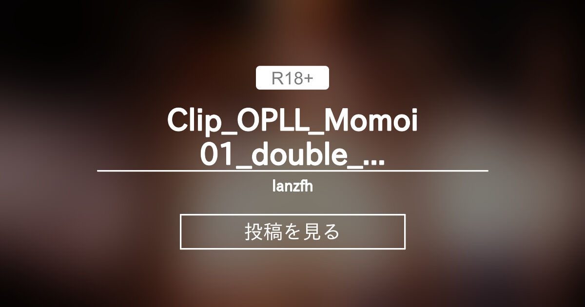 Clip_OPLL_Momoi01_double_job_03_1 - lanzfh (lanzfh)の投稿｜ファンティア[Fantia]