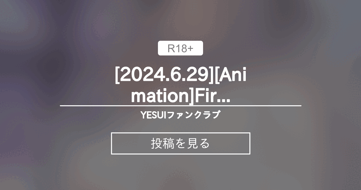 【ホタル(スターレイル)】 [2024.6.29][Animation]Firefly/ホタル - YESUIファンクラブ (YESUI)の ...
