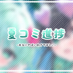 Mint-nium* (緑風マルト🌿Mikaze-maruto*)｜ファンティア[Fantia]