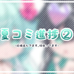 Mint-nium* (緑風マルト🌿Mikaze-maruto*)｜ファンティア[Fantia]