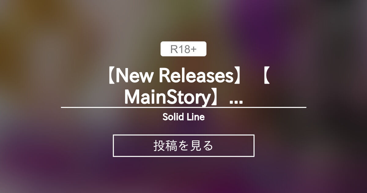 【BLEACH】 【New Releases】【MainStory】 "Rangiku is falled into becoming a erotic black Bimbo gal ...