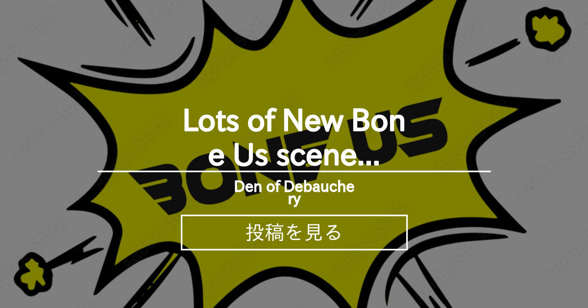 【VirtAMate】 Lots of New Bone Us scenes! - Den of Debauchery (Aquulei)の ...