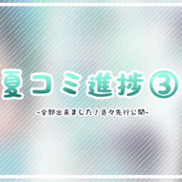 Mint-nium* (緑風マルト🌿Mikaze-maruto*)｜ファンティア[Fantia]