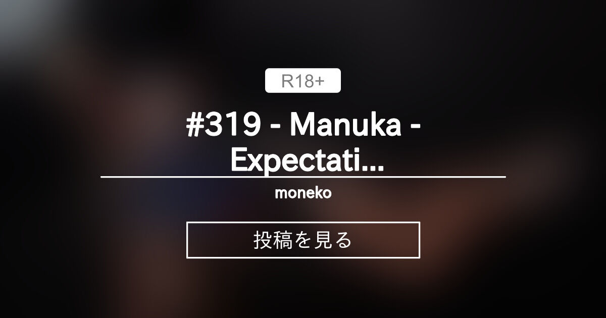 【mmd】 #319 - Manuka - Expectation (Girls Day) - moneko (moneko)の投稿｜ファンティア[Fantia]