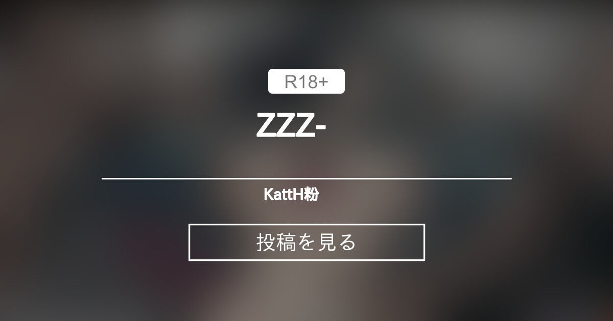 【zenlesszonezero】 ZZZ-简 - KattH粉丝团 (KattH)の投稿｜ファンティア[Fantia]