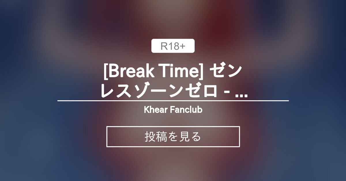 【ゼンレスゾーンゼロ】 [Break Time] ゼンレスゾーンゼロ - ニコ・デマラ │Zenless Zone Zero - Nicole ...