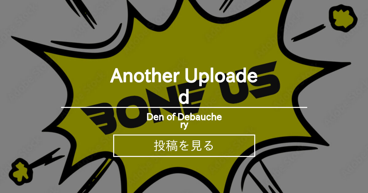 【Virt-A-Mate】 Another Uploaded - Den of Debauchery (Aquulei)の投稿｜ファンティア ...