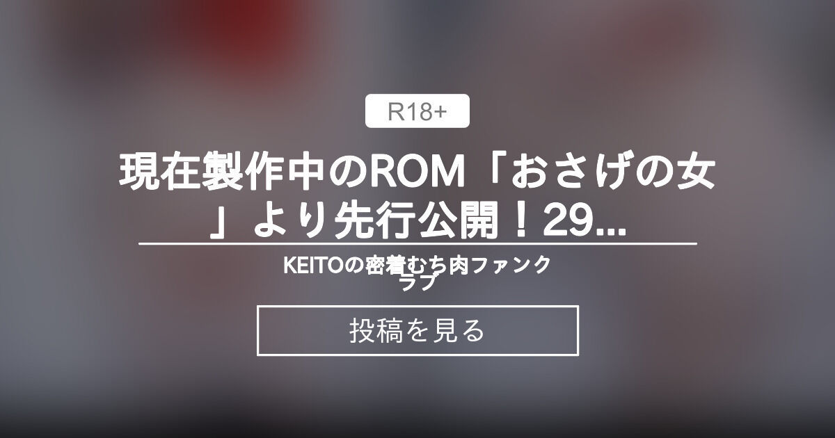 【早乙女らんま】 現在製作中のROM「おさげの女」より先行公開！29枚！ - KEITOの密着むち肉ファンクラブ🐰 (KEITO)の投稿｜ファンティア[Fantia]
