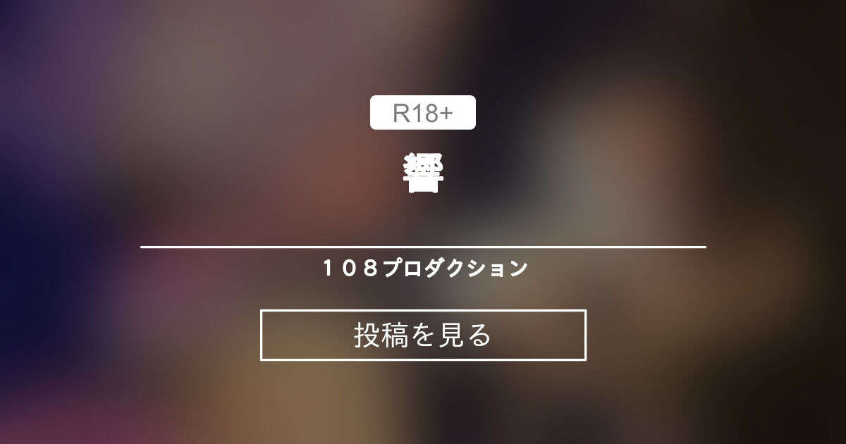 【アイドルマスター】 響 - 108プロダクション (アキヒク)の投稿｜ファンティア[Fantia]