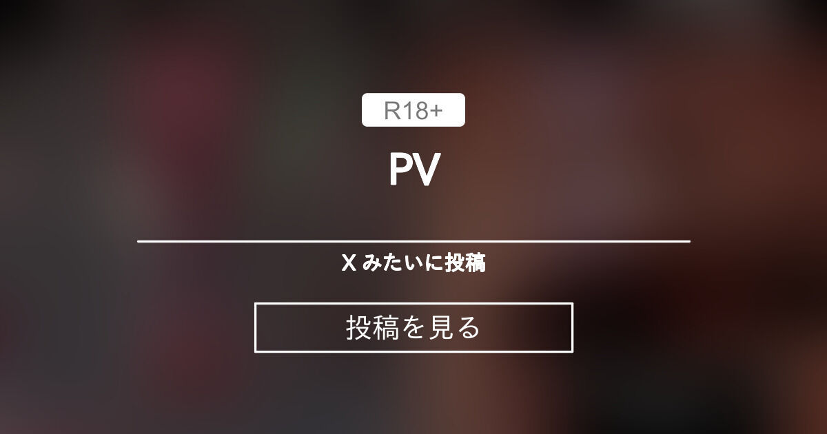 【メカバレ】 PV - X みたいに投稿 (終末のマシンガールズ)の投稿｜ファンティア[Fantia]