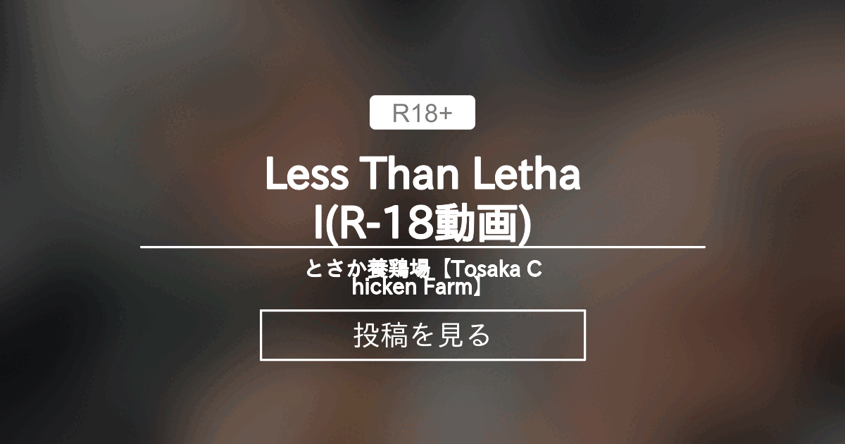 【ドールズフロントライン】 Less Than Lethal(R-18動画) - とさか養鶏場【Tosaka Chicken Farm ...