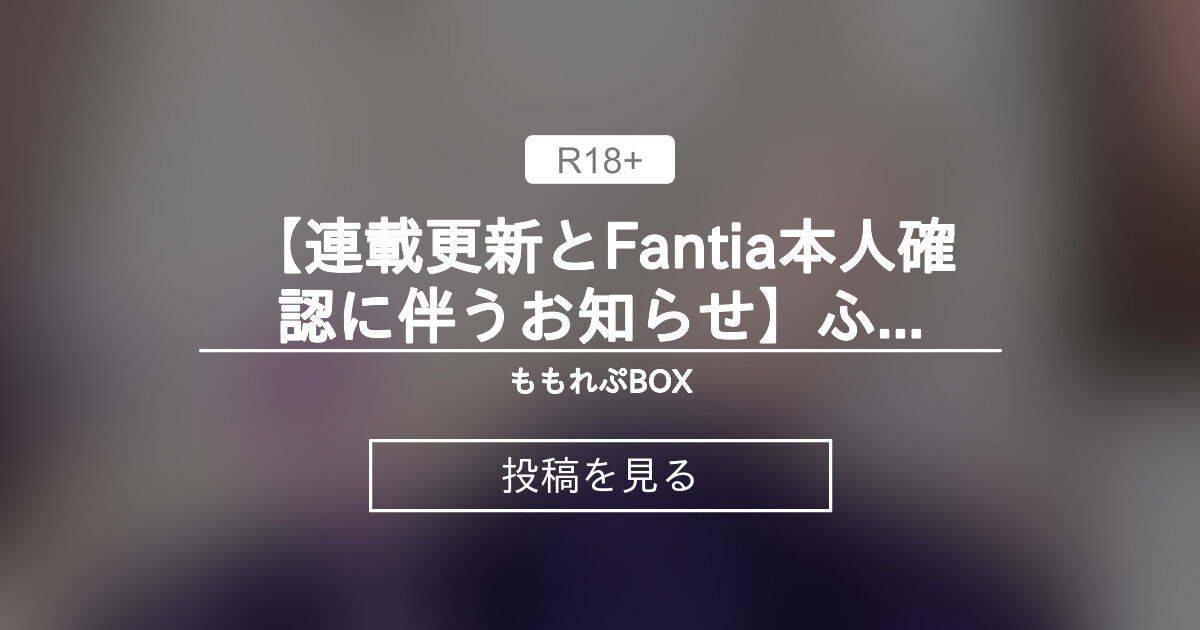 【オリジナル】 【連載更新とFantia本人確認に伴うお知らせ】ふたなりブルマレズ娘 2（オリジナル ふたなり レズ ブルマ セーラー服 体操服 ふた×女 制服 手マン) - ももれぷBOX🔞 ...