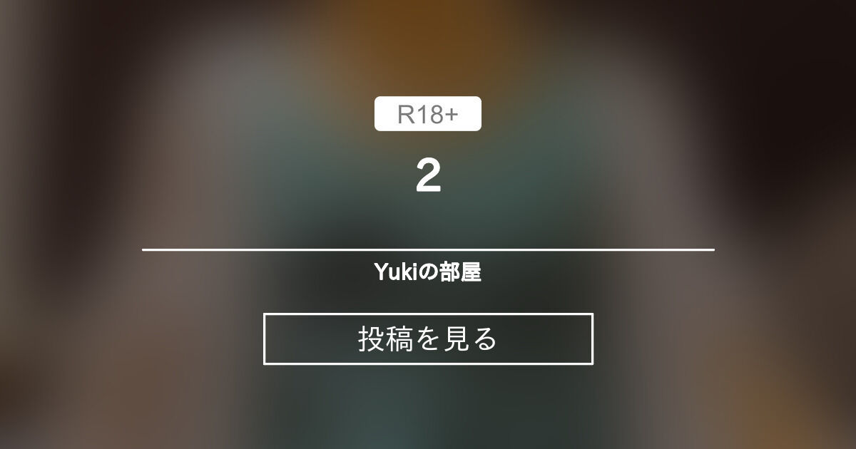 【CATDOLL】 2 - Yukiの部屋 (Yuki)の投稿｜ファンティア[Fantia]