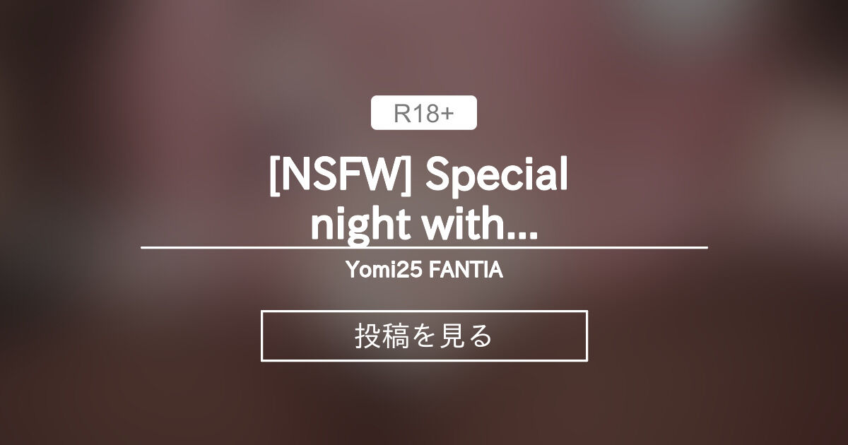 【ボテ腹】 [NSFW] Special night with Narmaya onee-san Part 1 CG set (4K) (10P) - Yomi25 FANTIA ...