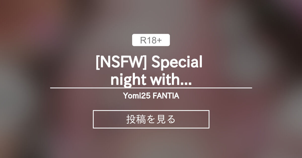 【ボテ腹】 [NSFW] Special night with Narmaya onee-san Part 2 CG set (4K)(10P) - Yomi25 FANTIA (Yomi25 ...