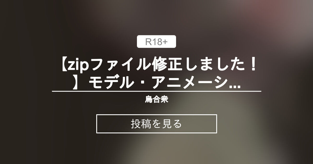 【樋口円香】 【zipファイル修正しました！】モデル・アニメーション（フェラ動画）【🦜🦜🦜🦜】 - 🦜のfantia (からすまる🦜)の投稿｜ファンティア[Fantia]