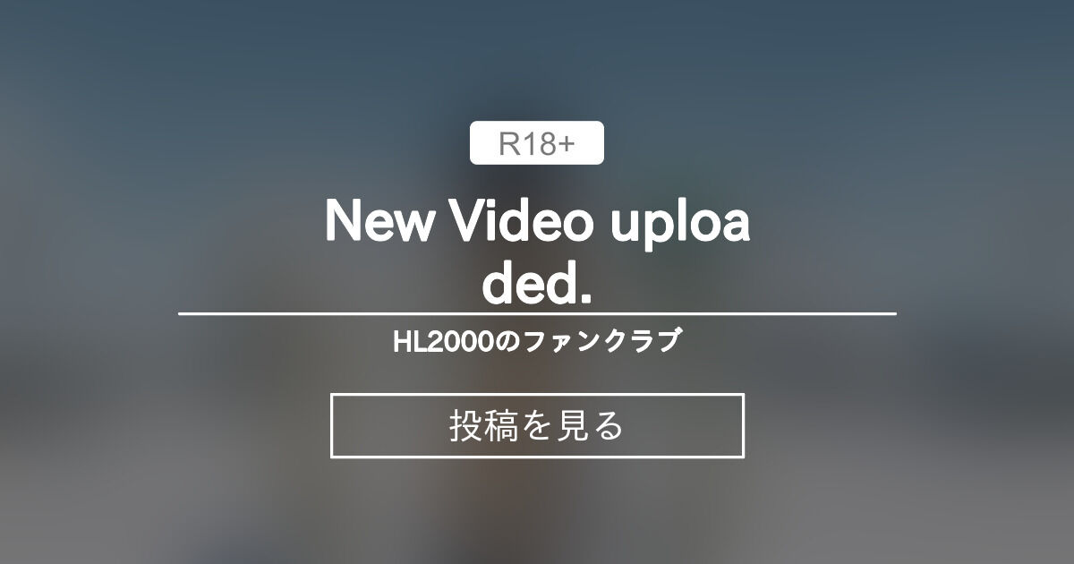 【閃乱カグラ】 New Video uploaded. - HL2000の投稿｜ファンティア[Fantia]